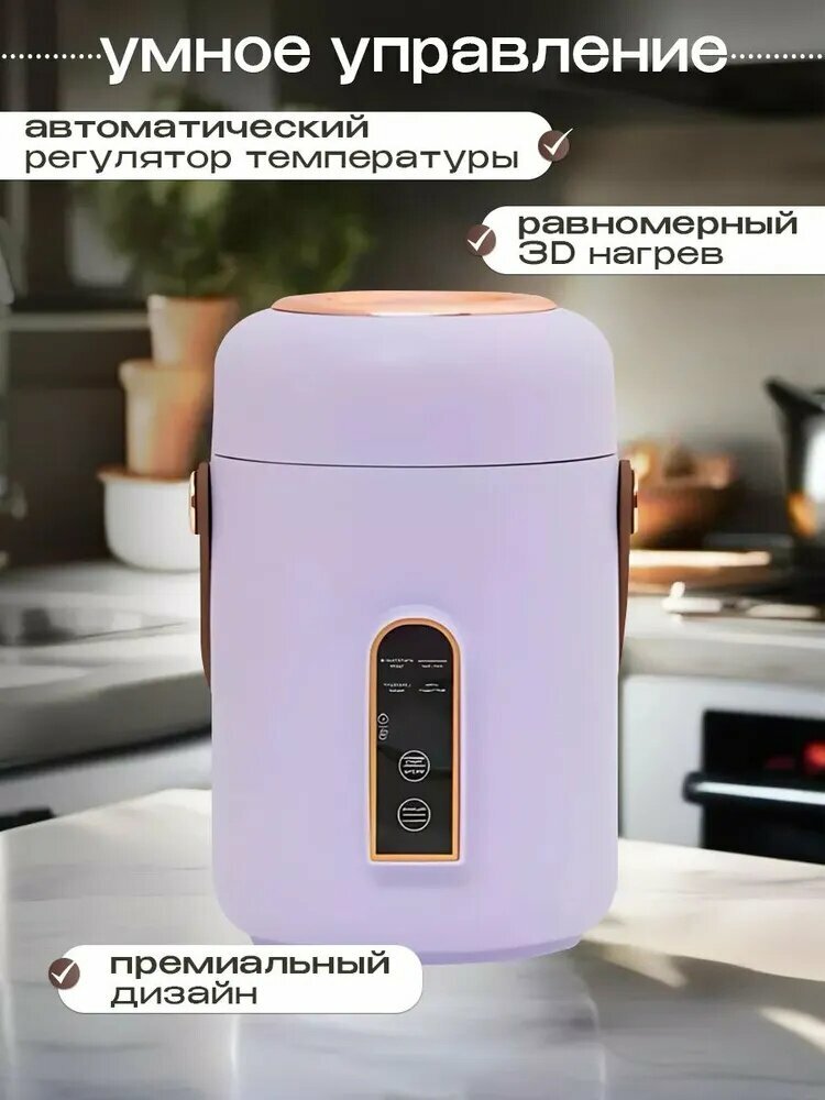 Мультиварка-скороварка Мини-многофункциональная рисоварка — фото 1