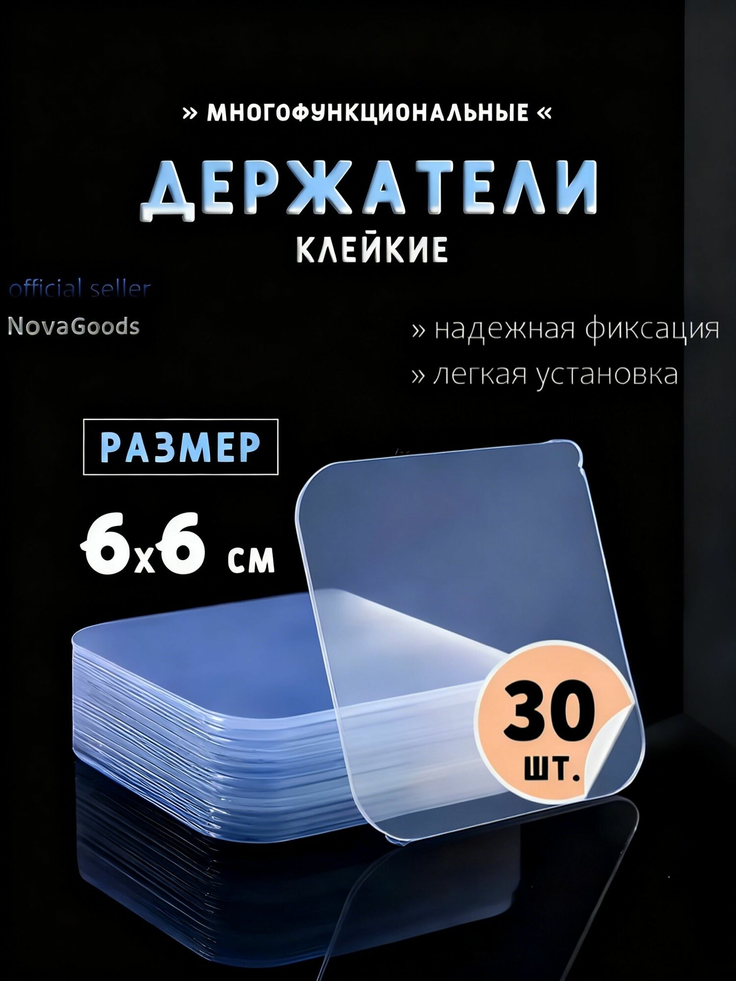 Клейкая лента канцелярская