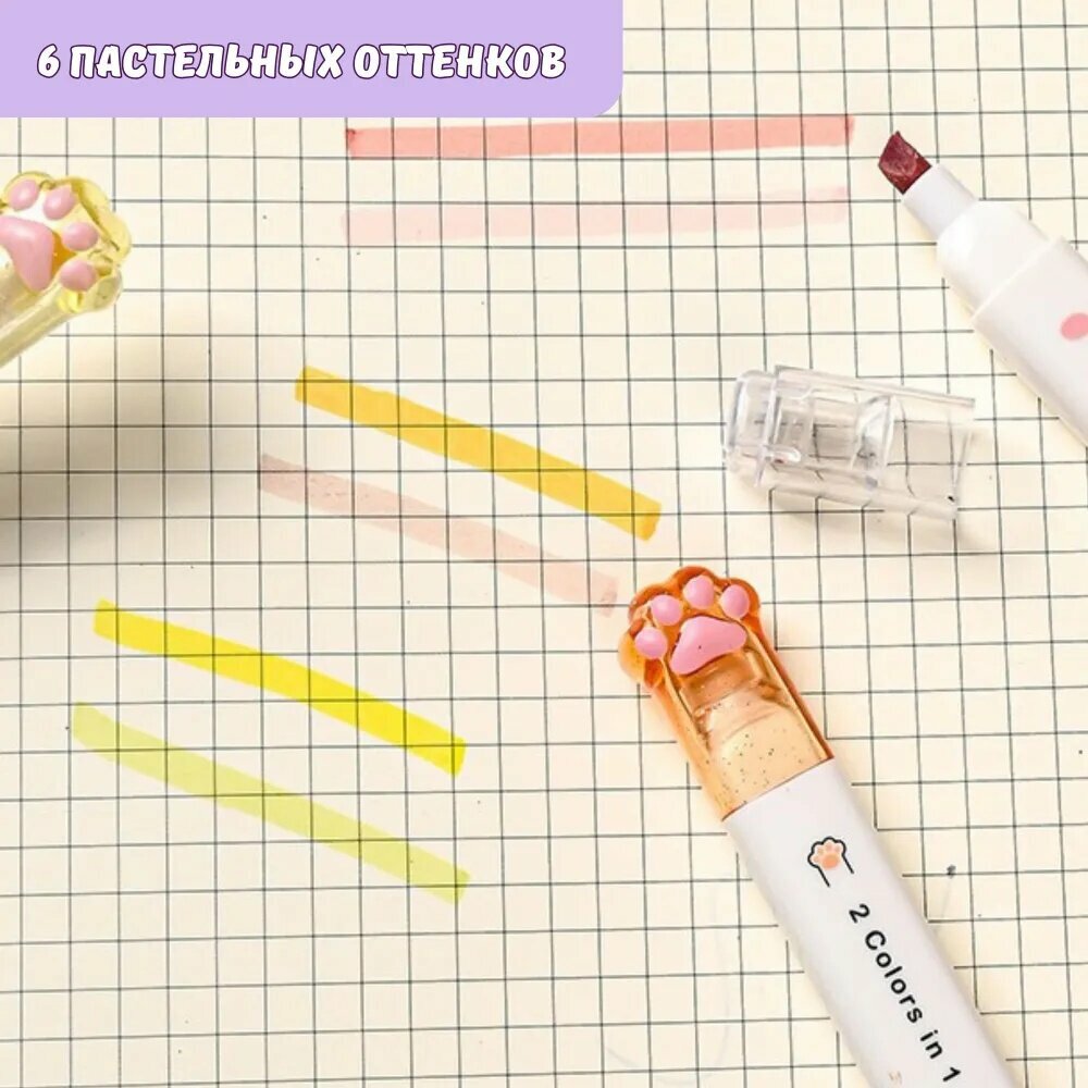 Милая канцелярия для школы и офиса подарочный набор 9 предметов