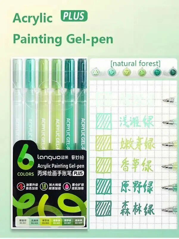 Набор акриловых ручек Languo, на водной основе, 15 стилей, 6 цветов, 0.1 мм