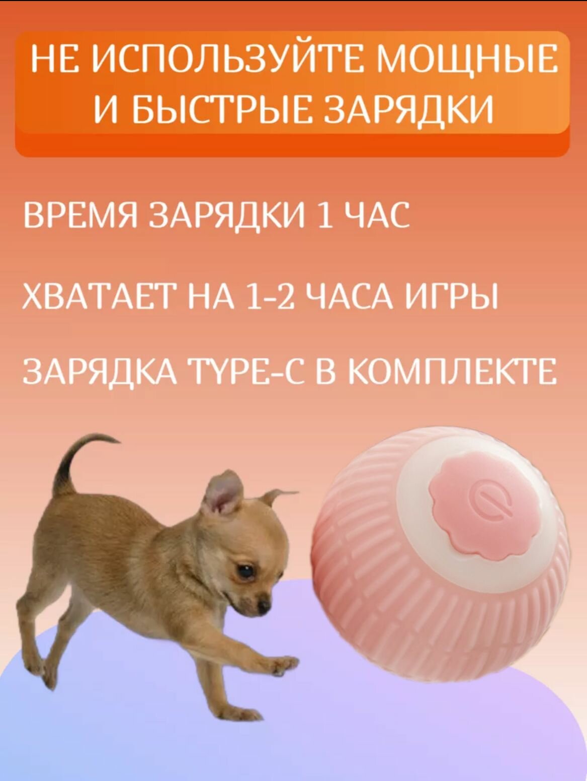 Игрушка для животных — фото 1