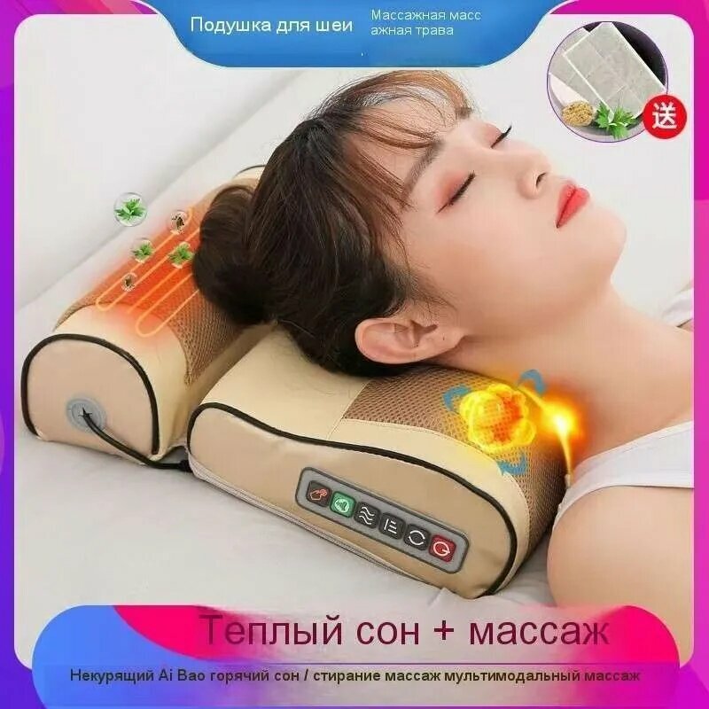 Массажная подушка — фото 1