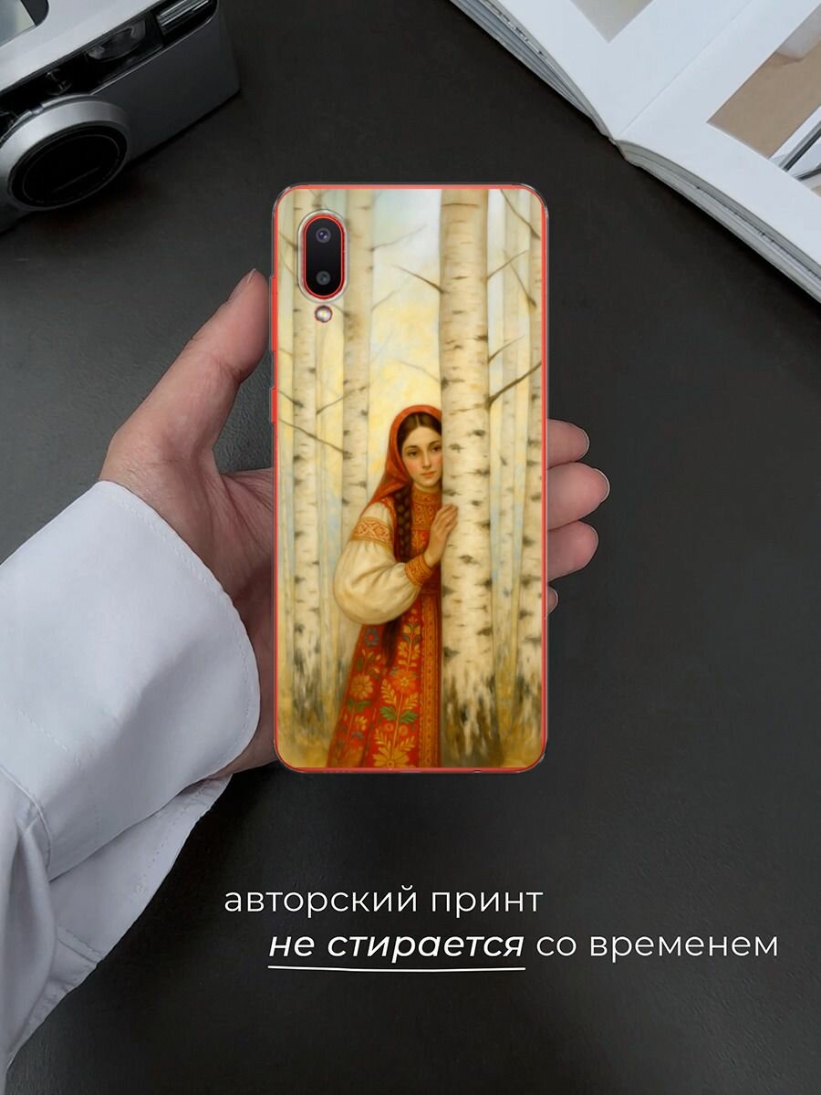 Чехол на Samsung Galaxy A02 / Самсунг Галакси А02 с принтом Девушка у берез — фото 1
