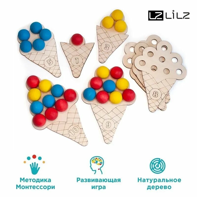 Обучающая игра — фото 1