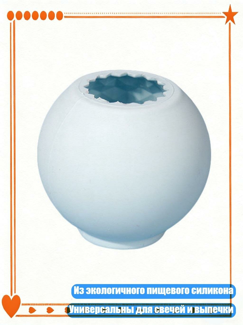 Силиконовая форма для свечей и мыла в виде маленьких шариков, Синий