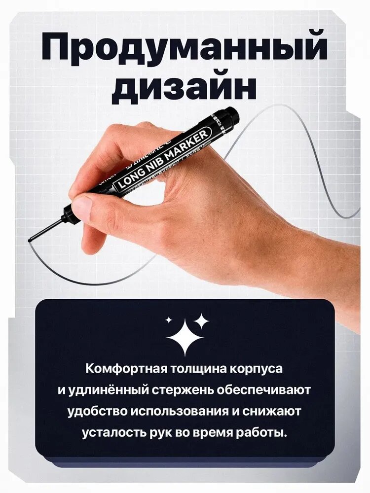 Маркер строительный — фото 1