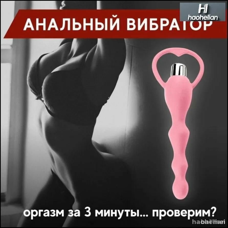 Расширитель, белый, розовый, 30 мм