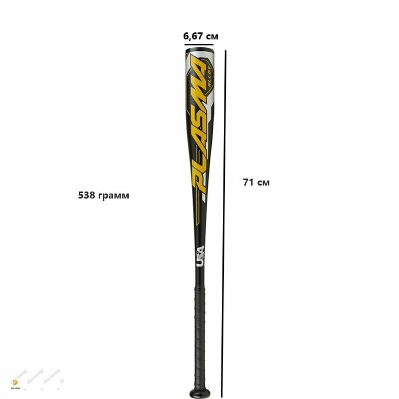 Бита бейсбольная Rawlings, Plasma США, -9 Дроп, Бочка 2 5/8", 1-частичный сплав. 1 шт.