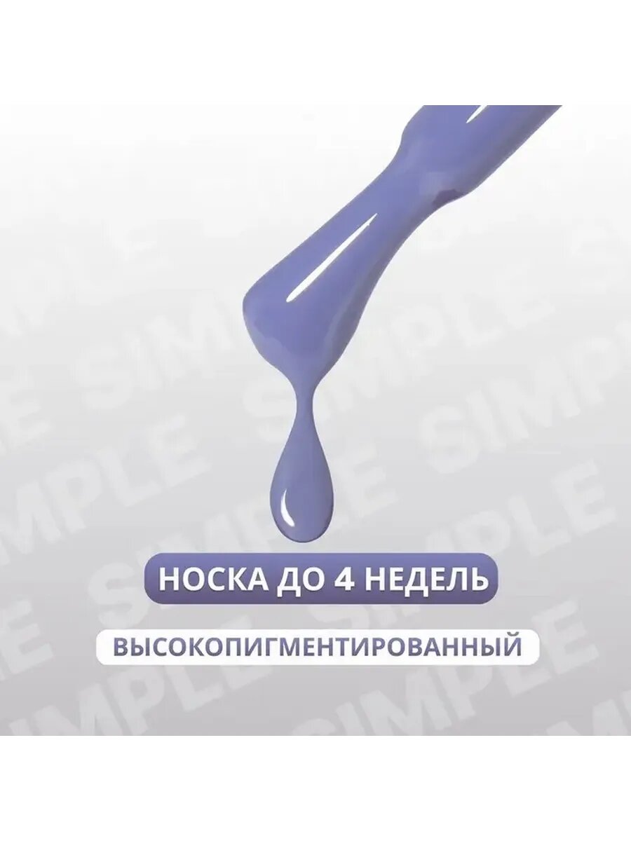 Палитра профессиональных гель-лаков для ногтей