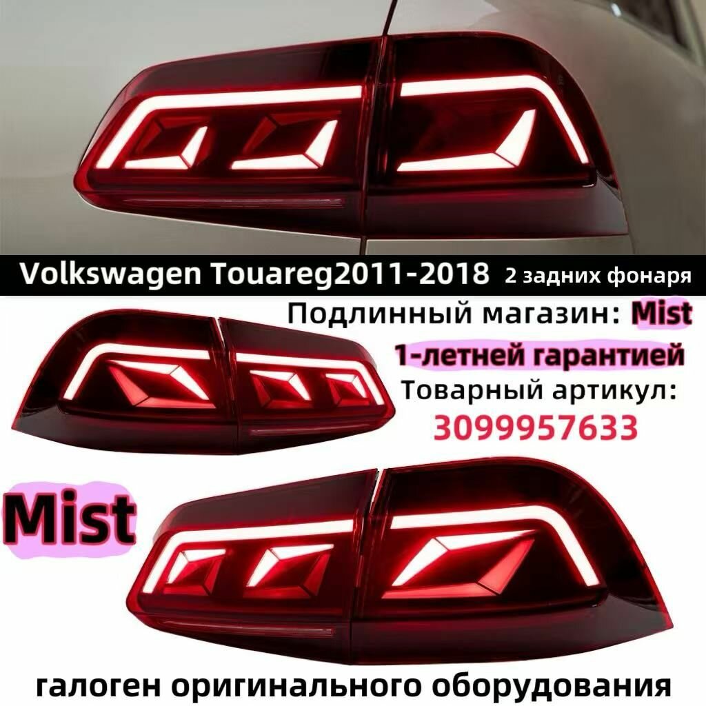 Фары автомобильные