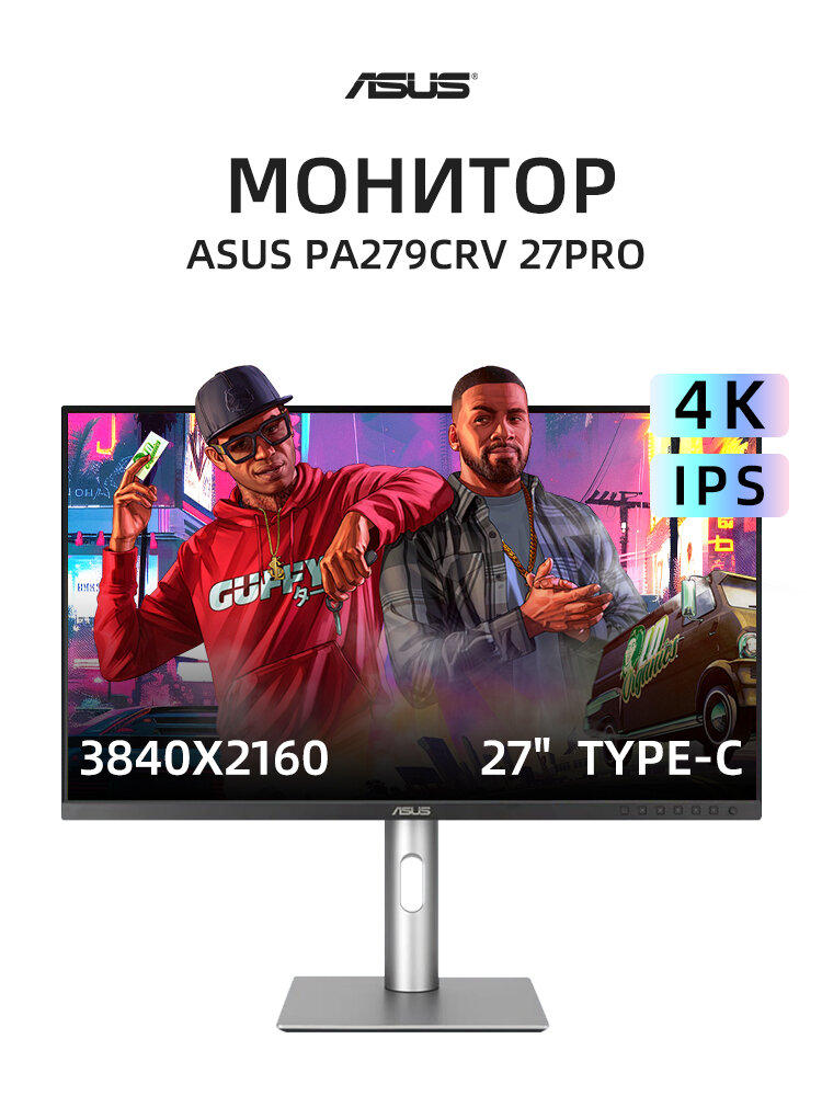 Монитор