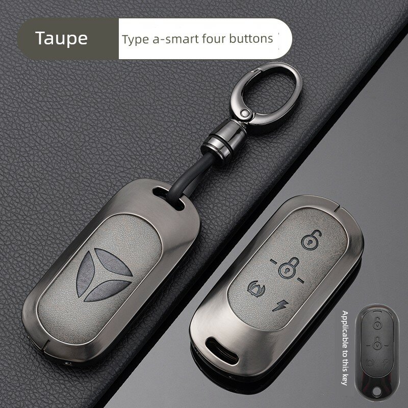 Кейс для ключа электровелосипеда Yadea совместимый с M5/E8/Q6/M6/M3/T5/M2S/DM6 - стиль A, 4 кнопки, тауп с ротационным