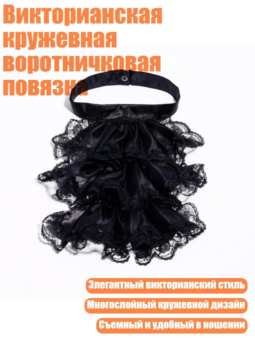 Бабочка