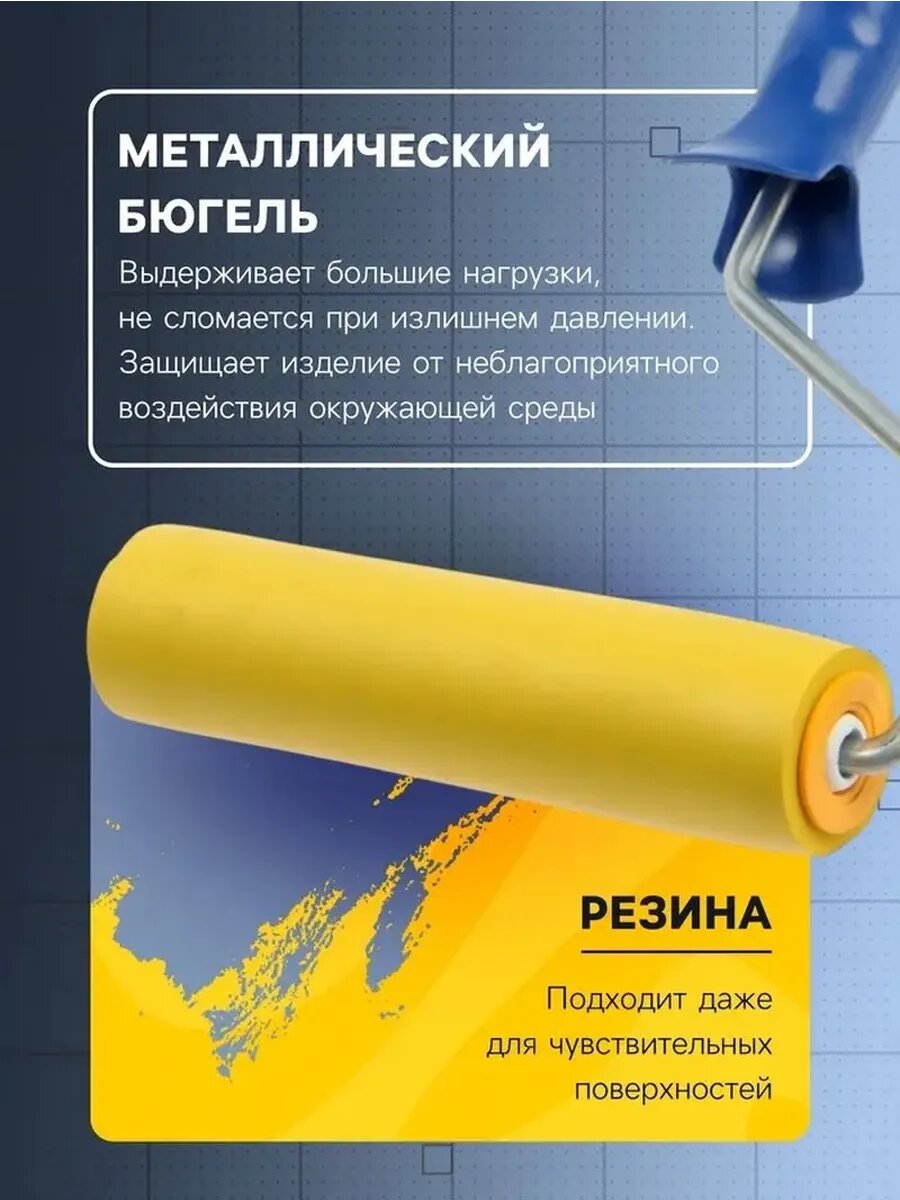 Практический прижимной валик для обойных стыков