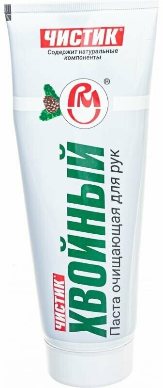 Средство для очистки рук ВМПАВТО Чистик Хвойный 6401 200мл туба