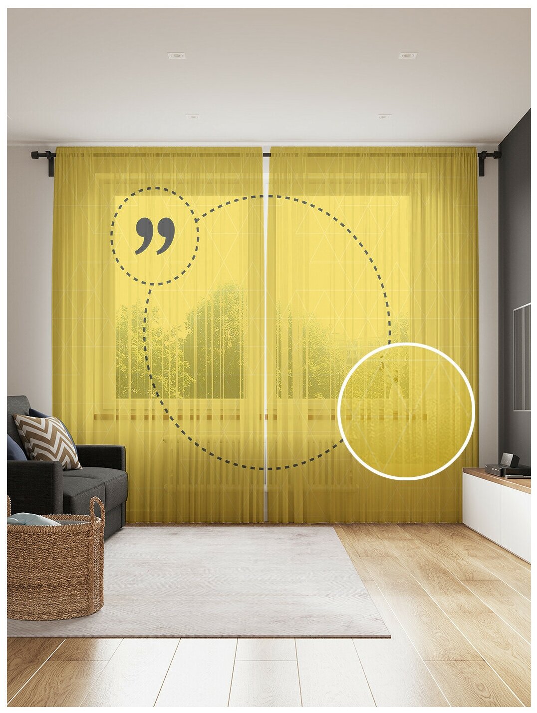 Тюль, фототюль длинный "Двойная скобка" высота 265 см, ширина 145 см (по 2 полотна), JoyArty