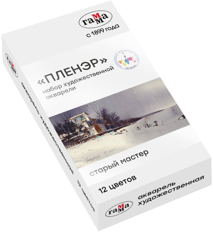 Акварель художественная Гамма "Старый Мастер" IWS "Пленэр", 12цв*2,6мл, кюветы, метал. коробка