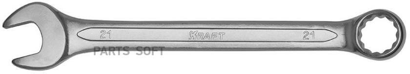 KRAFT KT700515 Ключ комбинированный 21 мм (Cr-V, холодный штамп, холдер)
