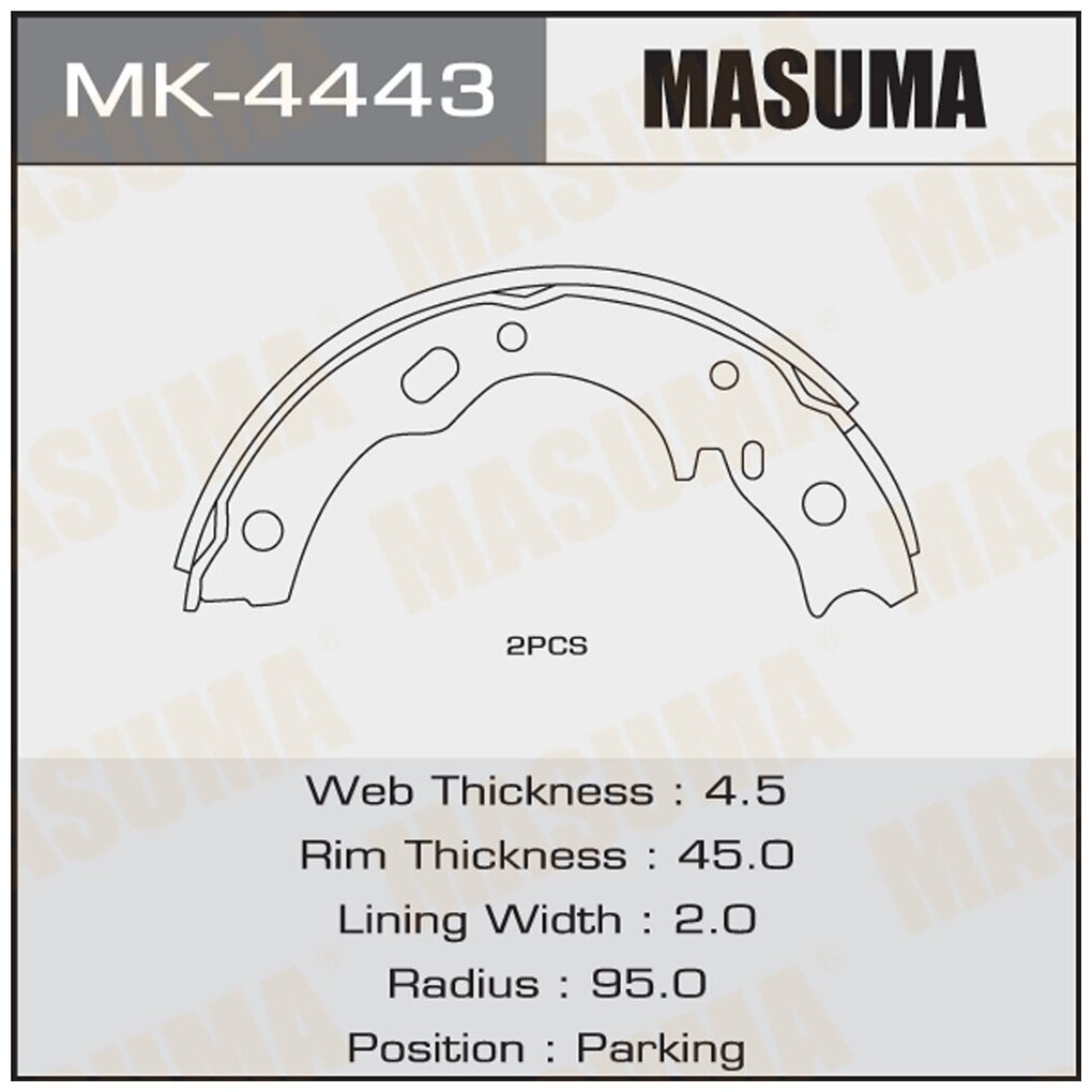 Колодки стояночного тормоза Isuzu Elf 03-; Mitsubishi Trucks Fuso Canter 96- 2 шт. Masuma