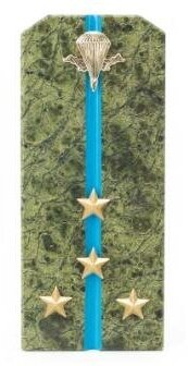 Сувенир погон Капитан ВДВ змеевик