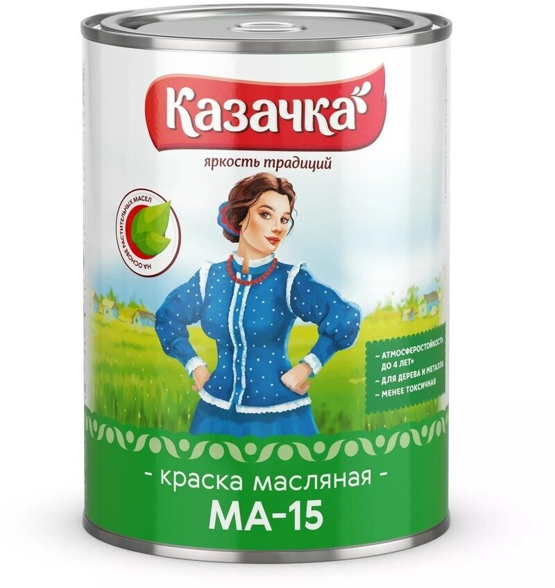Краска Казачка, МА-15, масляная, универсальная, глянцевая, серая, 0.9 кг
