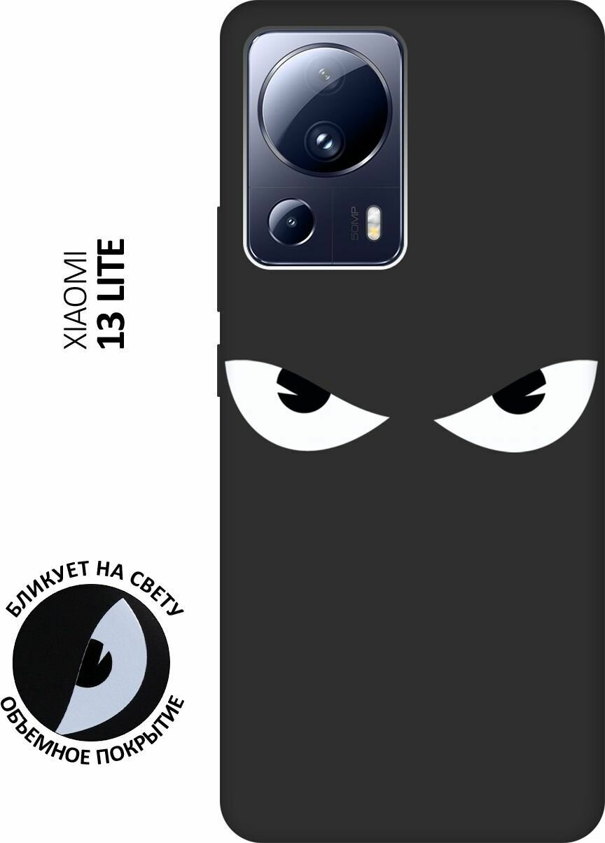 Матовый чехол Angry для Xiaomi 13 Lite / Сяоми 13 Лайт с 3D эффектом черный