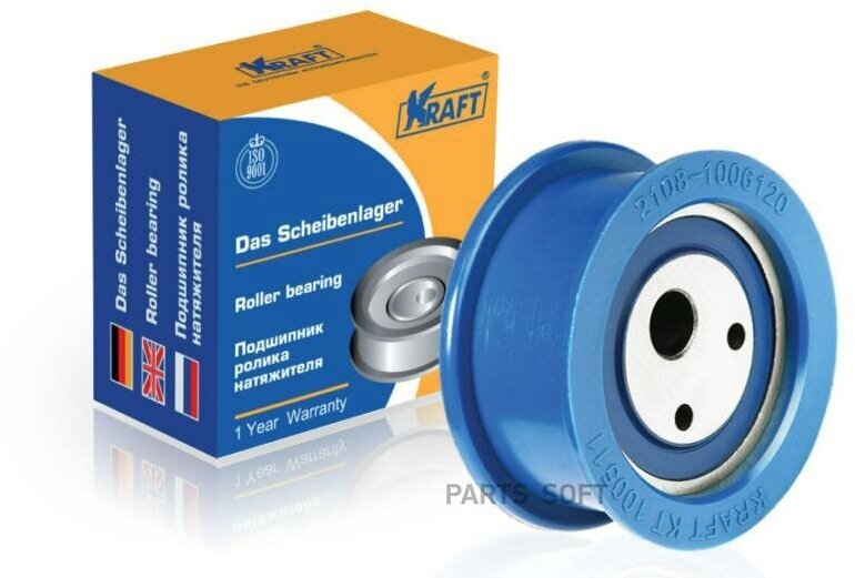 KRAFT KT100511 Ролик натяжителя ГРМ ВАЗ 2108-21099 нового образца