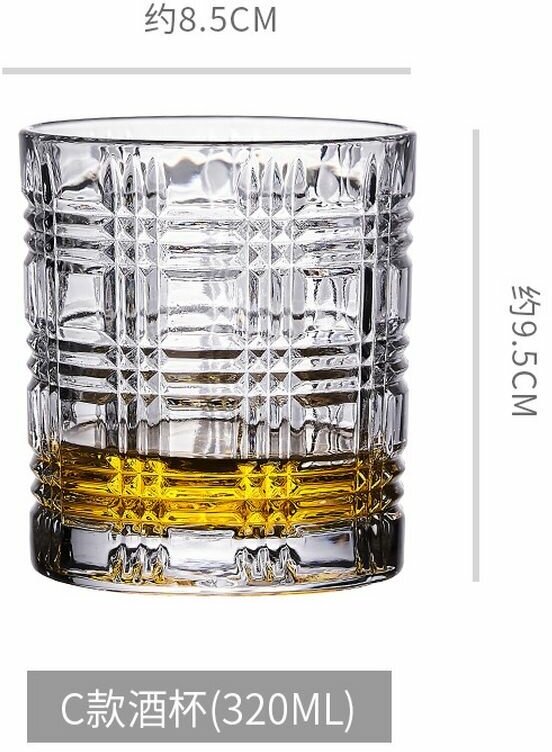 Набор бокалов для виски 2 шт 320 мл закаленное стекло китобой