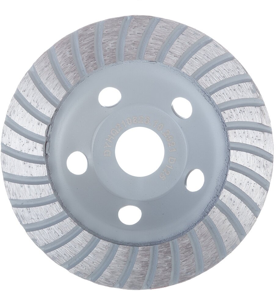 Чашка алмазная по бетону Turbo 125х22,2 мм