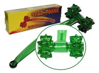 Массажер д\тела Чудо-Ролик