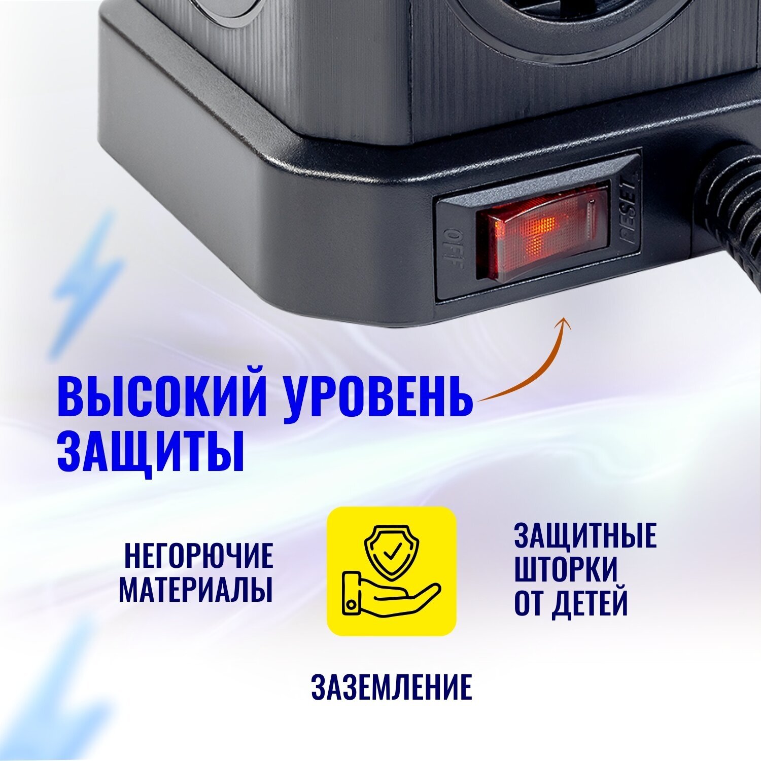 Сетевой фильтр 3в1: фильтр, удлинитель, тройник AGNI 9 розеток 220V, 3 ...