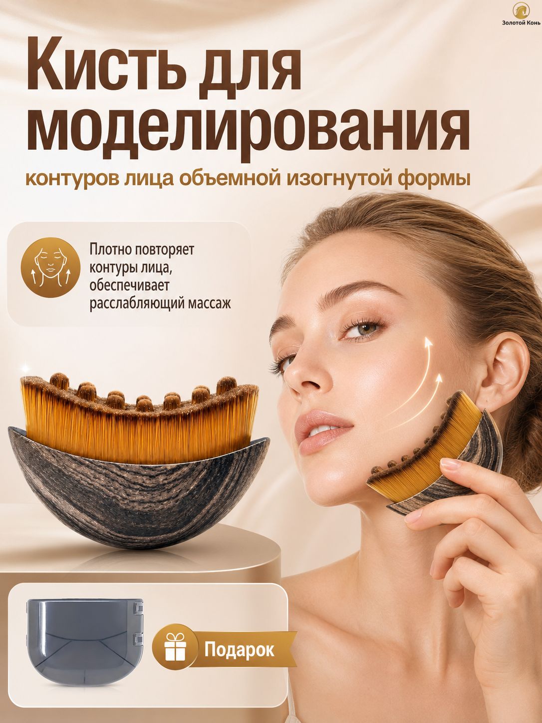 Массажер лица для лимфодренажа: сухой, эргономичный дизайн, мягкие щетинки, для лица/шеи