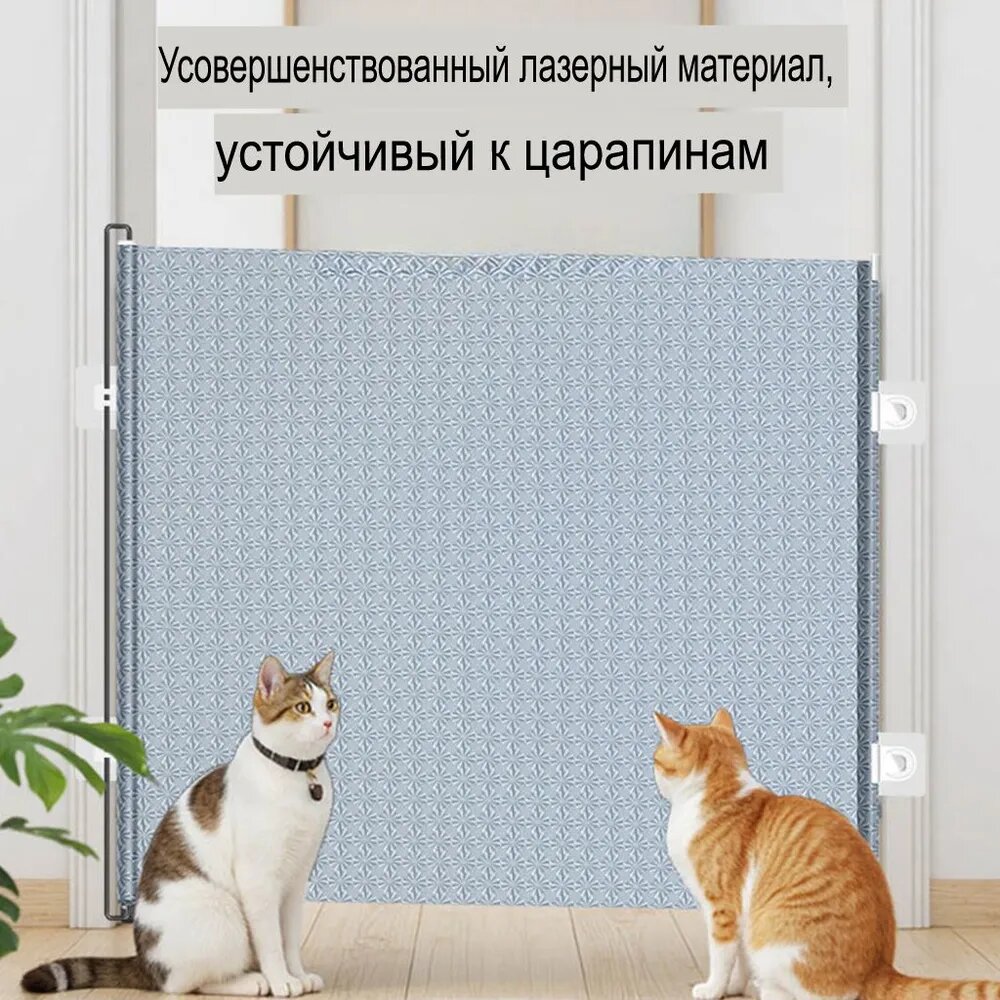 Забор для домашних животных из ПВХ без отверстий, дверь-перегородка, защищающая от прыжков, выдвижная перегородка, прочные зажимы