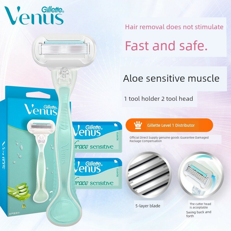 Gillette Venus Aloe Vera Бритва с алоэ вера, 2 лезвия, портативный инструмент для удаления волос подмышками у женщин