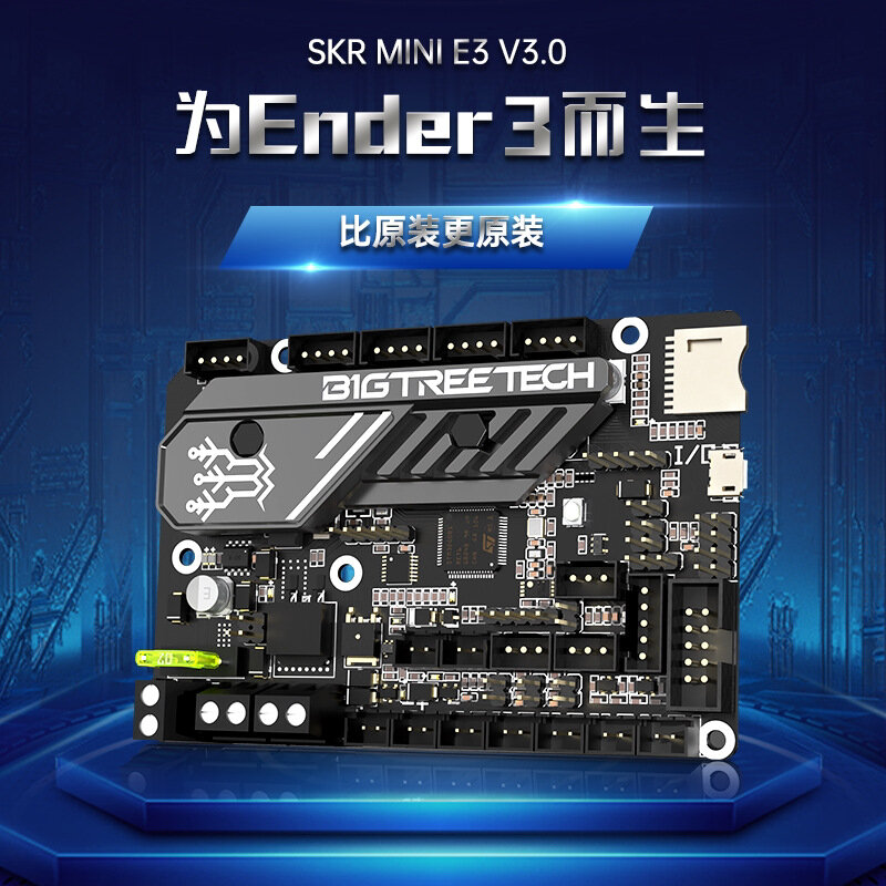 Блок питания DCDC 5V V1.0 для платы управления BIGTREETECH SKR Mini E3 V3.0 3D принтера аксессуар