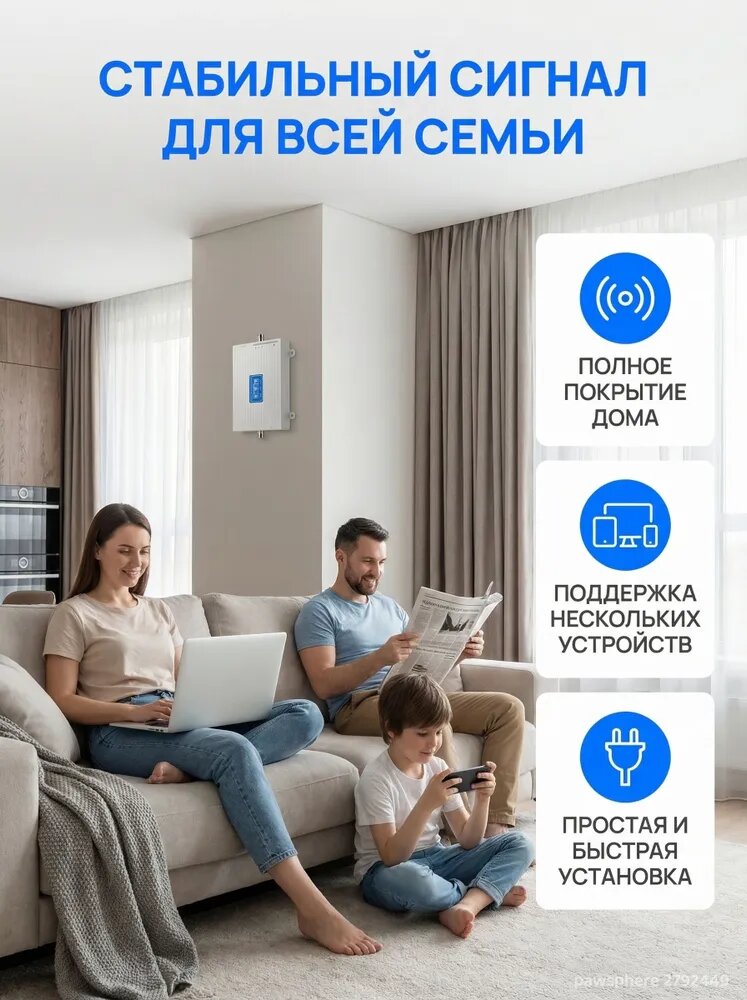 Усилитель сигнала мобильного телефона ayissmoye для всего дома, белый