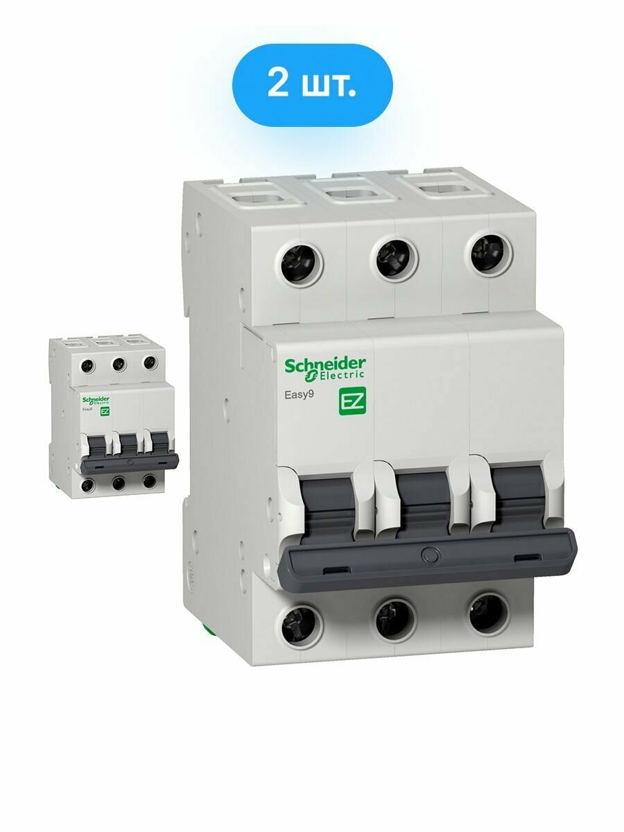 Автоматический выключатель Systeme Electric Easy9 3P 16А характеристика C (комплект из 2 шт)