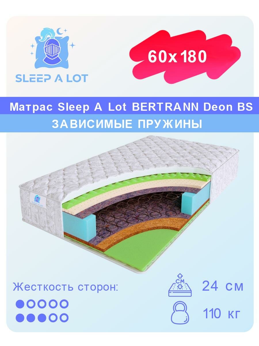 Матрас, Ортопедический матрас Sleep A Lot BERTRANN Deon на зависимом пружинном блоке BS в кровать 60x180