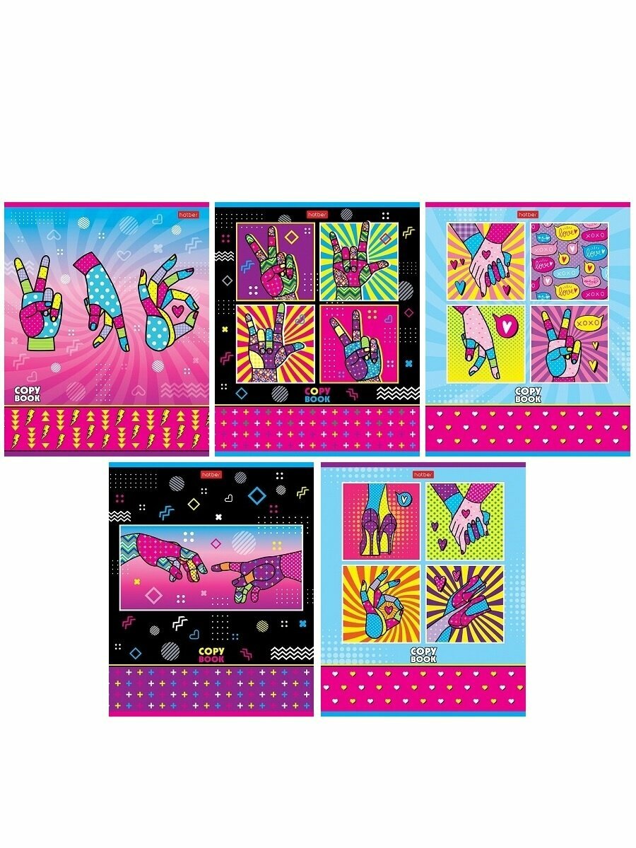 Тетрадь 48 листа, клетка (комплект 5 шт) / Hatber