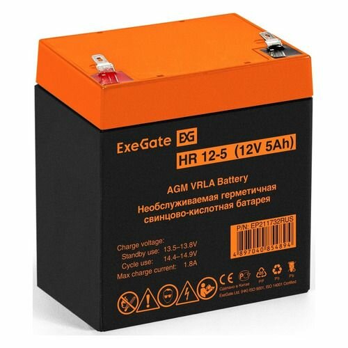 Аккумуляторная батарея EXEGATE EP211732 для ИБП 12В, 5Ач [ep211732rus]