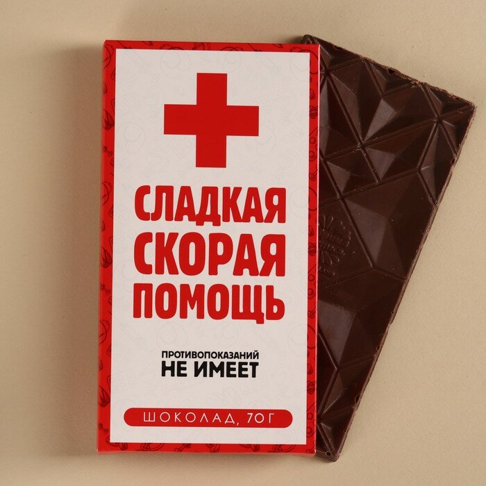Шоколад молочный Скорая помощь, 70 г