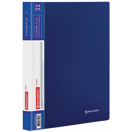 Папка на 4 кольцах Brauberg ширина 25 мм, EXTRA, до 170 листов, синяя, 0,7 мм