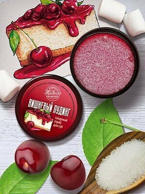 Скраб для губ "Вишневый пудинг" 20 г