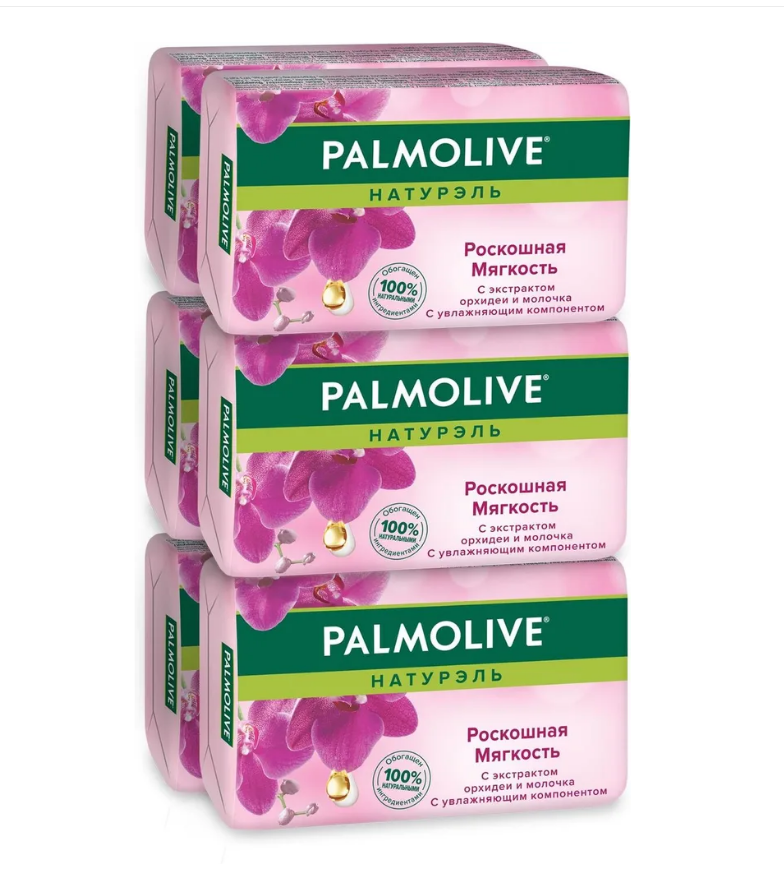 Мыло PALMOLIVE Роскошная Мягкость орхидея, 90 г х 6 шт