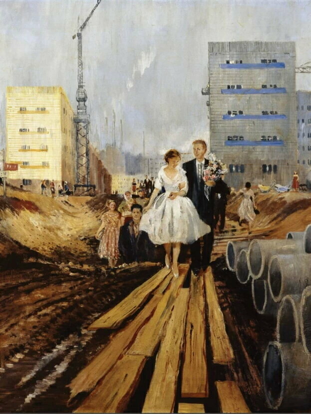Плакат, постер Пименов Юрий (Георгий) Иванович-Свадьба на завтрашней улице смерьер на бумаге, размер 30х42см