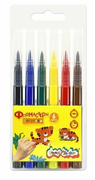 Каляка-Маляка Фломастеры-кисточки классические, 6 цветов, круглый корпус, легкосмываемые