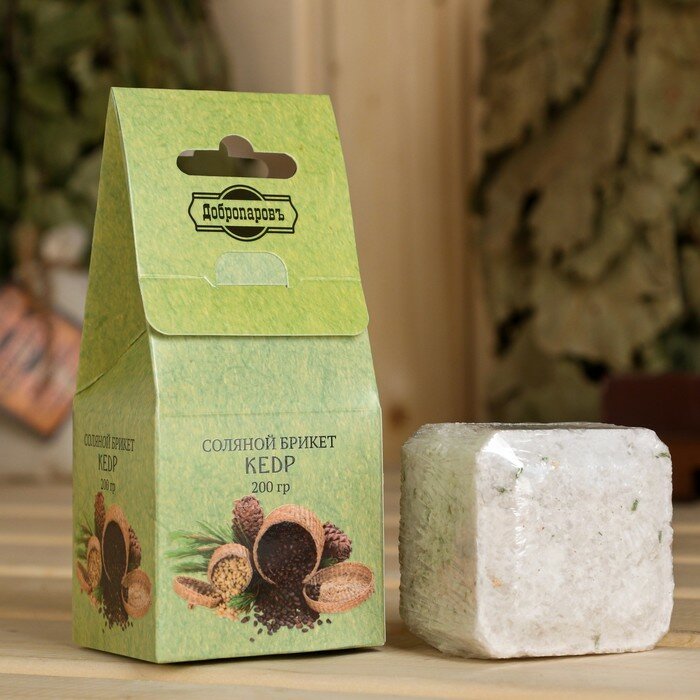 Соляной брикет куб «Кедр» 200 г «Добропаровъ»