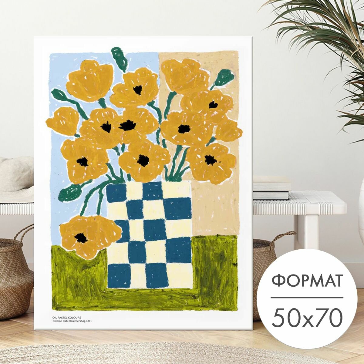 Постер "Букет желтых цветов" 50х70 без рамы, плакат на стену