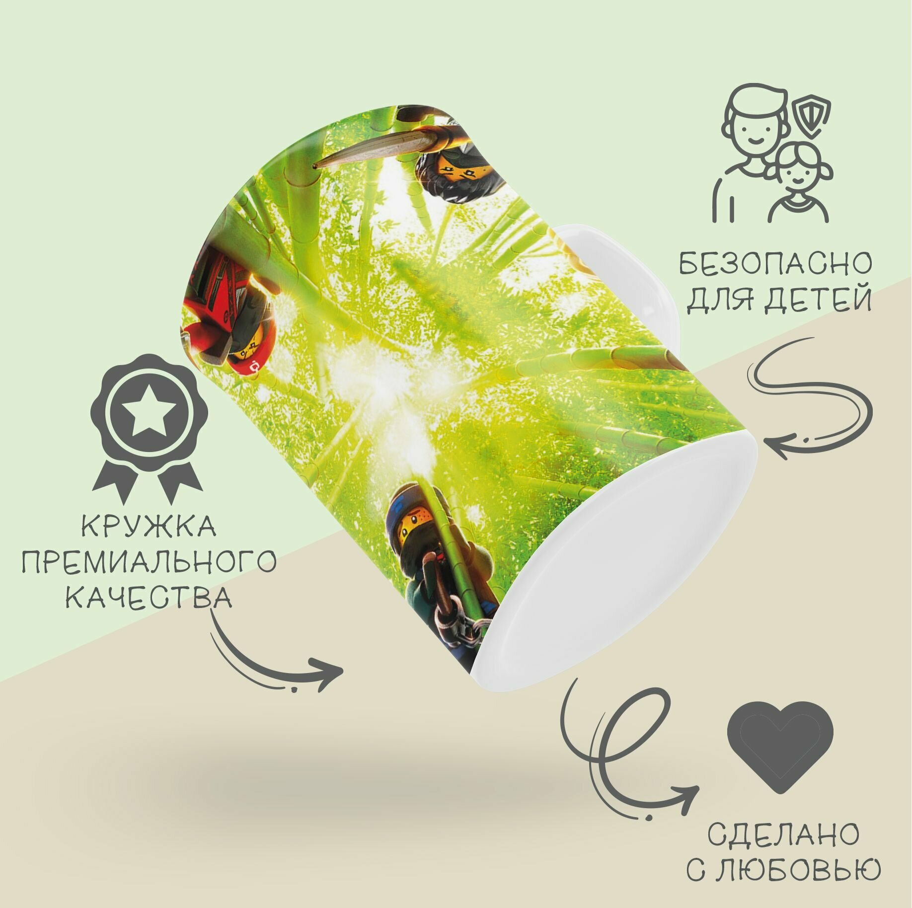 Кружка большая для чая и кофе с принтом Лего Ниндзя Го, Lego Ninja Go.