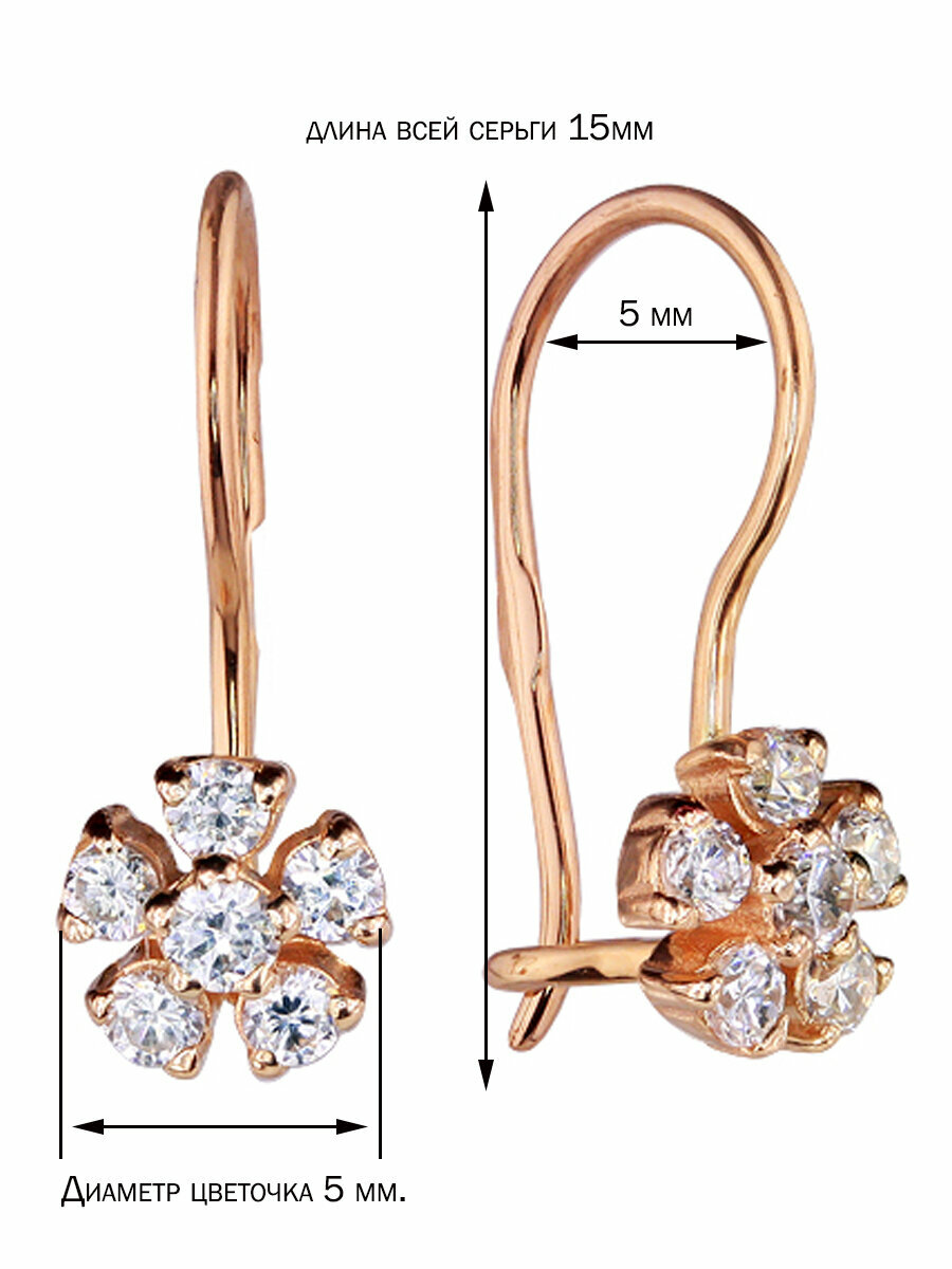 Серьги, красное золото, 585 проба, фианит